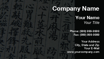 Translation Services Business Cards