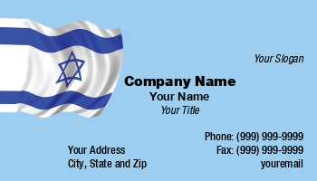 Jewish Business Cards