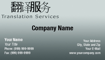 Language Business Cards