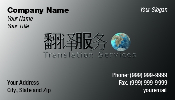 Language Business Cards